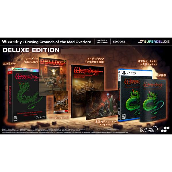 SUPERDELUXE GAMES PS5 Wizardry： Proving Grounds of the Mad Overlord DELUXE EDITION[SUPERDELUXE ...