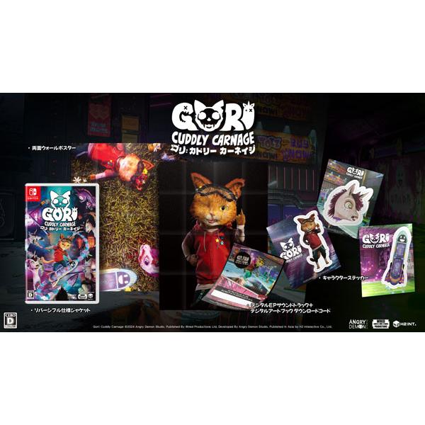H2 INTERACTIVE Nintendo Switch Gori： Cuddly Carnage[H2 Interactive]《在庫切れ》 : あみあみ Yahoo!店 - 通販 ...