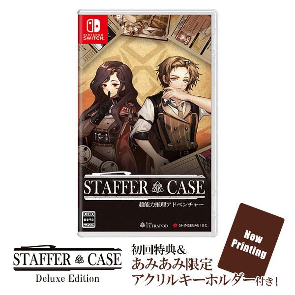 【あみあみ限定特典】【特典】Switch Staffer Case(ステッパーケース)：超能力推理アドベンチャー Deluxe Edition ...