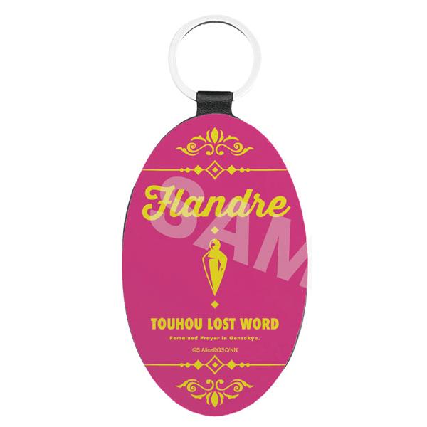 東方LostWord レザーキーホルダー 04 フランドール・スカーレット[CS.FRONT]《02月予約》 :GOODS-04431365:あみあみ Yahoo!店 - 通販 - Yahoo ...