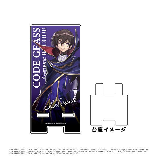 スマキャラスタンド「コードギアス Genesic Re；CODE」05/ルルーシュ・ランペルージ(公式イラスト)[A3]《在庫切れ》 : goods-04436794 : あみあみ Yahoo ...