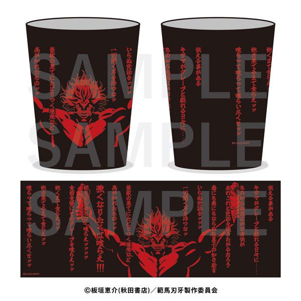 アニメ「範馬刃牙」×E-DINER ステンレスタンブラー[イーディス]《在庫切れ》 : あみあみ Yahoo!店 - 通販 - Yahoo!ショッピング