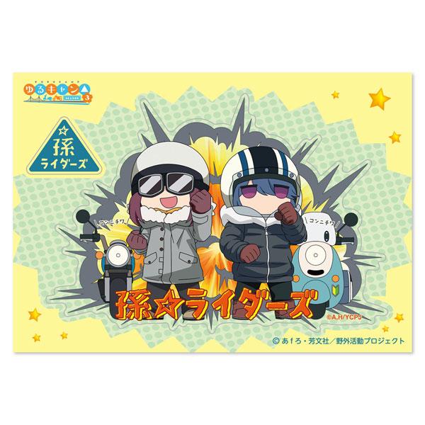 ゆるキャン SEASON3 GG3耐ステッカー 孫☆ライダーズ[グルーヴガレージ]《在庫切れ》 : あみあみ Yahoo!店 - 通販 - Yahoo!ショッピング