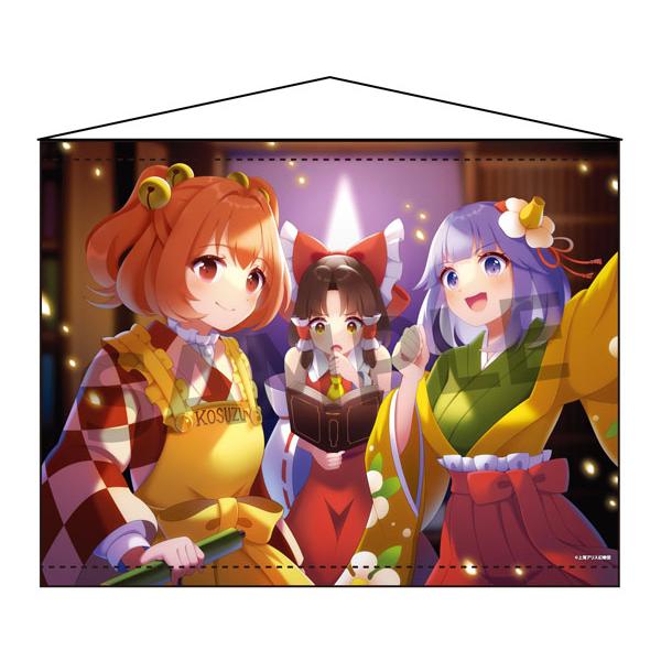 東方Project B2タペストリー 75 東方鈴奈庵 illust.60枚[AKIBA-HOBBY/イザナギ]《発売済・在庫品》 : あみあみ Yahoo!店 - 通販 - Yahoo!ショッピング