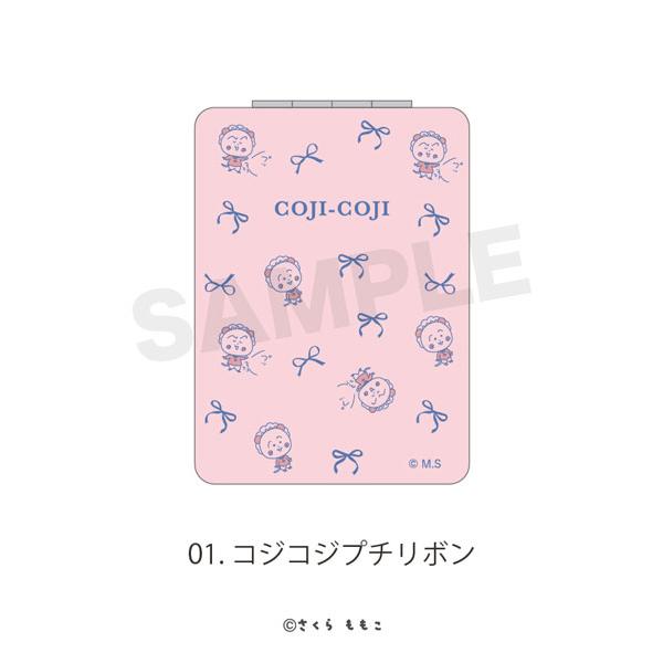 コンパクトミラー COJI-COJI 30th Anniversary Arts 01.コジコジプチリボン[MAW]《在庫切れ》 : あみあみ Yahoo!店 - 通販 - Yahoo!ショッピング
