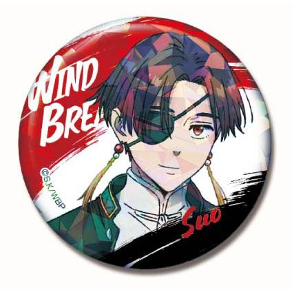 BANDAI キラッとCANバッジ アニメ WIND BREAKER 02 蘇枋隼飛[バンダイ]《在庫切れ》 : あみあみ Yahoo!店 - 通販 - Yahoo!ショッピング