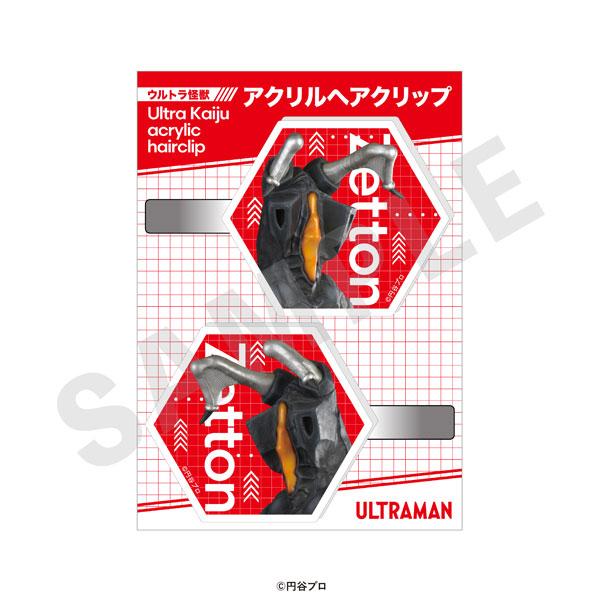「ウルトラマンシリーズ」アクリルヘアクリップ(ゼットン)[coly]《発売済・在庫品》 : あみあみ Yahoo!店 - 通販 - Yahoo!ショッピング