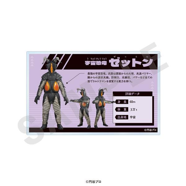 「ウルトラマンシリーズ」怪獣調査証風バッジ(ゼットン)[coly]《06月予約》 : あみあみ Yahoo!店 - 通販 - Yahoo!ショッピング