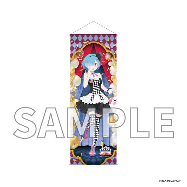 KADOKAWA 「Re：ゼロから始める異世界生活」B2ハーフタペストリー CARNIVAL ver. レム[KADOKAWA]《在庫切れ》 : あみあみ Yahoo!店 - 通販 ...