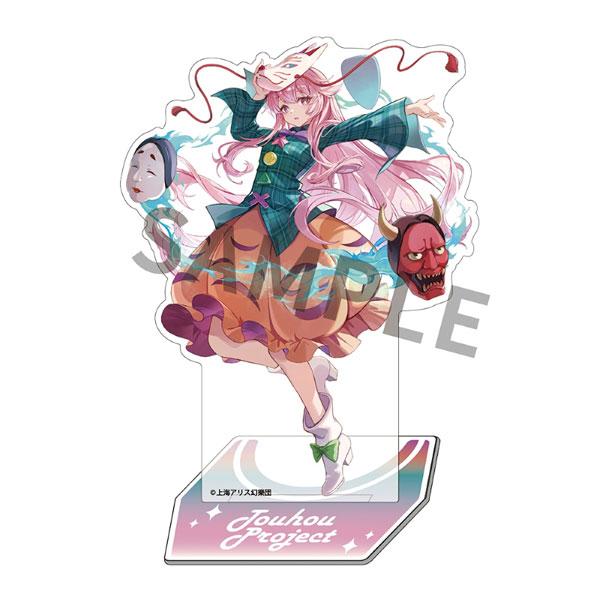 東方Project キャラクターアクリルスタンド 35 秦こころ illust.久蒼穹[AKIBA-HOBBY/イザナギ]《07月予約》 : あみあみ Yahoo!店 - 通販 - Yahoo ...