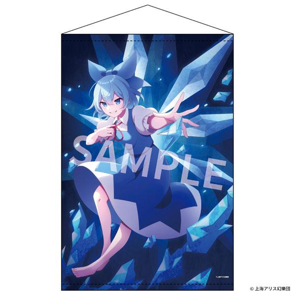 東方Project B2タペストリー 79 チルノ illust.60枚[AKIBA-HOBBY/イザナギ]《07月予約》 : あみあみ Yahoo!店 - 通販 - Yahoo!ショッピング