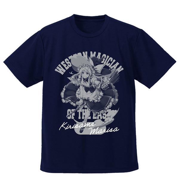 東方Project 霧雨魔理沙 ドライTシャツ illust：えれっと/NAVY-S[コスパ]《在庫切れ》 : あみあみ Yahoo!店 - 通販 - Yahoo!ショッピング