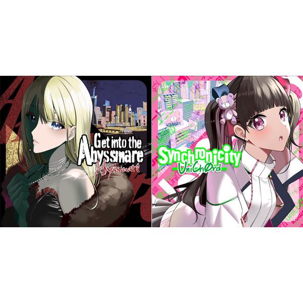 ブシロード 【特典】CD Abyssmare / Get into the + CD UniChOrd Synchronicity 2点セット ...