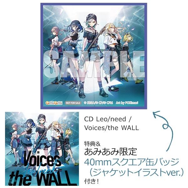 ブシロード 【あみあみ限定特典】【特典】CD Leo/need / Voices/the WALL[ブシロードミュージック]【送料無料】《在庫切れ》 : あみあみ Yahoo!店 - 通販 ...
