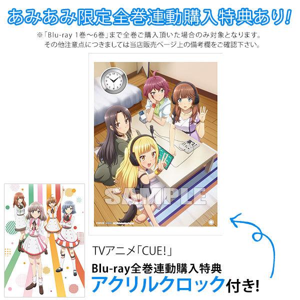 ポニーキャニオン 【特典】BD TVアニメ「CUE！」1巻 (Blu-ray Disc)[ポニーキャニオン]《在庫切れ》 : あみあみ Yahoo!店 - 通販 - Yahoo!ショッピング