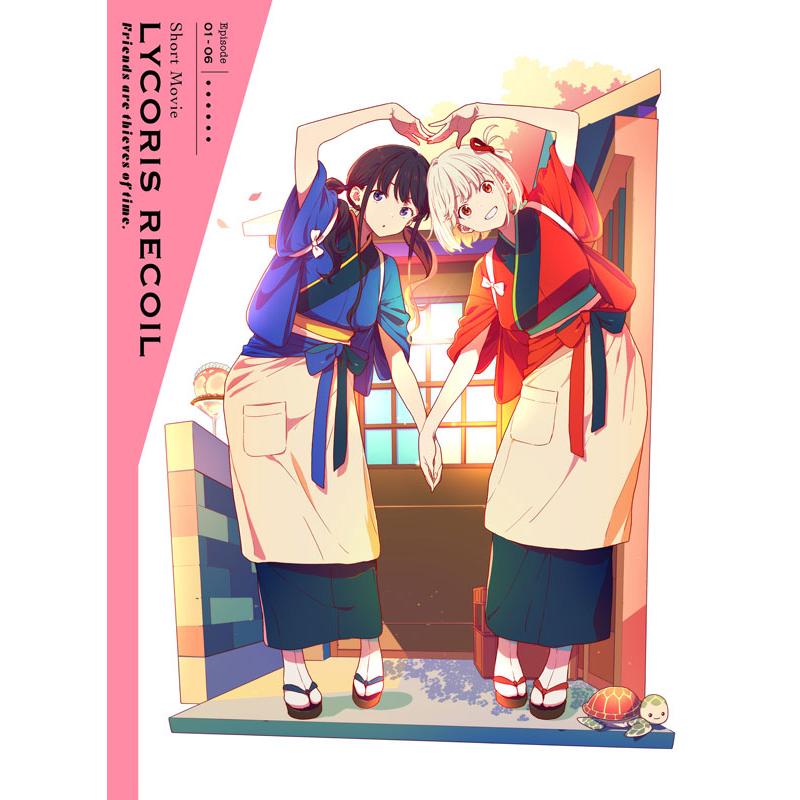 ANIPLEX（アニプレックス） 【あみあみ限定特典】【特典】BD 「リコリス・リコイル」Friends are thieves of time. 喫茶リコリコお土産BOX 完全生産限定版 ...