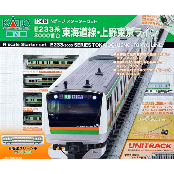 カトー 10-019 Nゲージスターターセット E233系3000番台 東海道線・上野東京ライン（再販）[KATO]【送料無料】《発売済・在庫品》 : あみあみ Yahoo!店 - 通販 ...