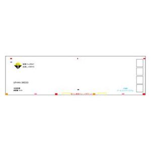 朗堂 FA-3108 UF44A-38033タイプ ZENTSU (1個入)[朗堂]《発売済・在庫品》 : あみあみ Yahoo!店 - 通販 - Yahoo!ショッピング