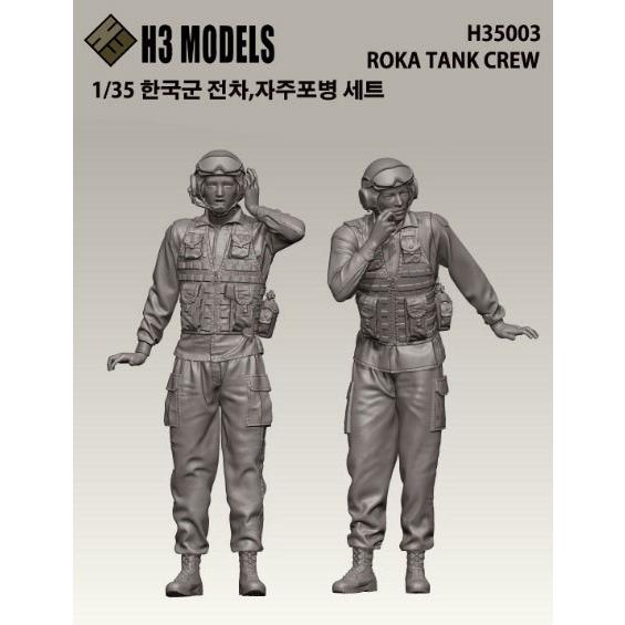 1/35 現用 韓国陸軍(ROKA)戦車搭乗員セット[H3 Models]《在庫切れ》 : あみあみ Yahoo!店 - 通販 - Yahoo!ショッピング