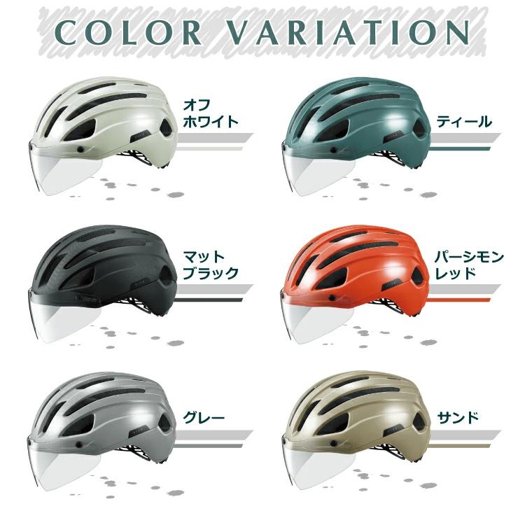 OGK Kabuto 自転車 ヘルメット カブト HIKE ハイク OGKカブト UVカット機能シールド付き : 自転車アクセサリーのAmical - 通販 - Yahoo!ショッピング