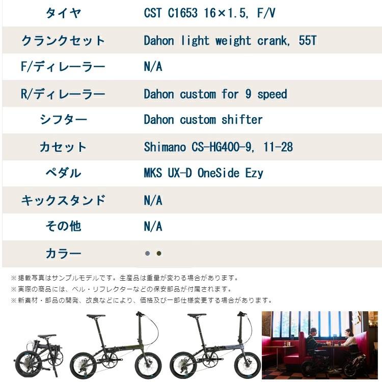 DAHON 在庫有 折りたたみ 自転車 K9 X ケーナイン クロス 16インチ 街乗り アーバンバイク 最短1日(営業日内)で出荷する場合も ...