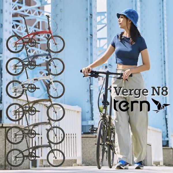 tern 折りたたみ 自転車 VERGE N8 バージュ 最短1日(翌日)で出荷する場合もございます : 自転車アクセサリーの Amical - 通販 - Yahoo!ショッピング