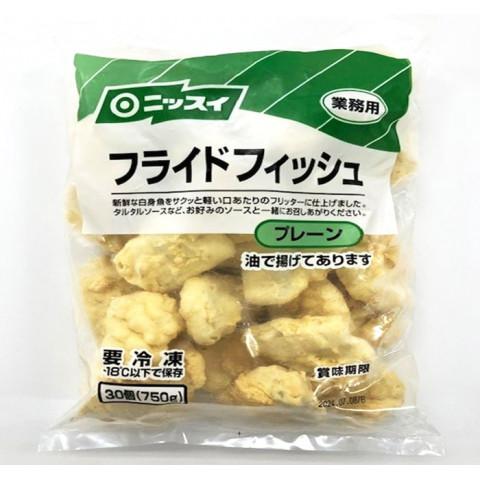 ニッスイ ニッスイ フライドフィッシュ(プレーン) 750g(30個) : 業務用食品アミカYahoo!店 - 通販 - Yahoo!ショッピング