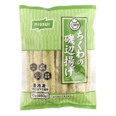 ニッスイ ニッスイ E調理 ちくわの磯部揚げ45 450g(10個) : 業務用食品アミカYahoo!店 - 通販 - Yahoo!ショッピング