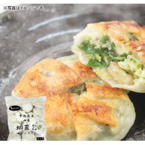 友盛貿易 海老韮まんじゅう 25g×20 : x10010428007 : 業務用食品アミカYahoo!店 - 通販 - Yahoo!ショッピング