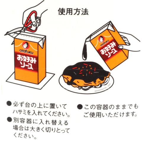 オタフクソース オタフク お好みソース 1200g : 業務用食品アミカYahoo!店 - 通販 - Yahoo!ショッピング