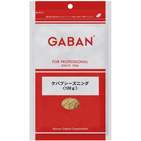 GABAN 【5/23追加】ギャバン ケバブシーズニング 100g : 業務用食品アミカYahoo!店 - 通販 - Yahoo!ショッピング