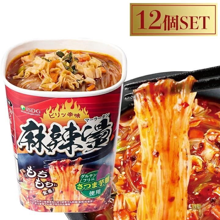 ISDG麻辣湯シビ辛即席春雨もちもち食感マーラータン12個セット痺辛カップ春雨麻辣湯麺 88g(春雨50g) : AMIMONOcollection - 通販 - Yahoo!ショッピング