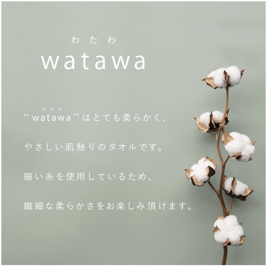 watawa バスタオル 今治タオル 2枚セット / 速乾 薄手 大きめ 綿100％ 軽量 ふわふわ 色選べる 甘撚り コットン 吸水 63× ...