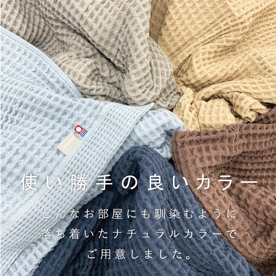 今治タオル 今治 ワッフルケット シングル / おしゃれ 今治 今治タオル 今治 ワッフルケット シングル / おしゃれ 今治