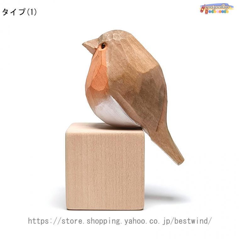 置き物 木製彫刻 鳥の雑貨 鳥の木製オブジェ インテリア 鳥の 置き物 木製彫刻 鳥の雑貨 鳥の木製オブジェ インテリア 鳥の