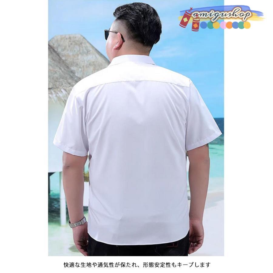 S〜8XL！半袖 ワイシャツ メンズ おしゃれ 薄手 大きいサイズ ビジネスシャツ 紳士 ユニフォーム 制服 白シャツ Yシャツ スーツ インナー 春 : che2412rirna439 ...