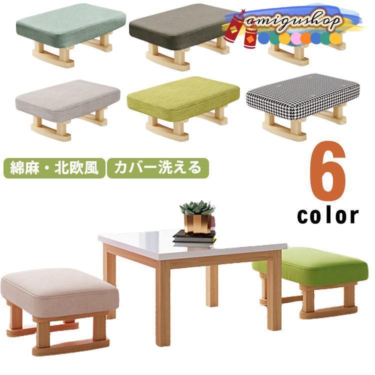 スツール オットマン 椅子 オットマンチェア いす イス おしゃれ かわいい 北欧 腰掛け チェア シューズ着替え 足置き 脚置き 可愛い ローチェア : d2407wtzahuo175 ...