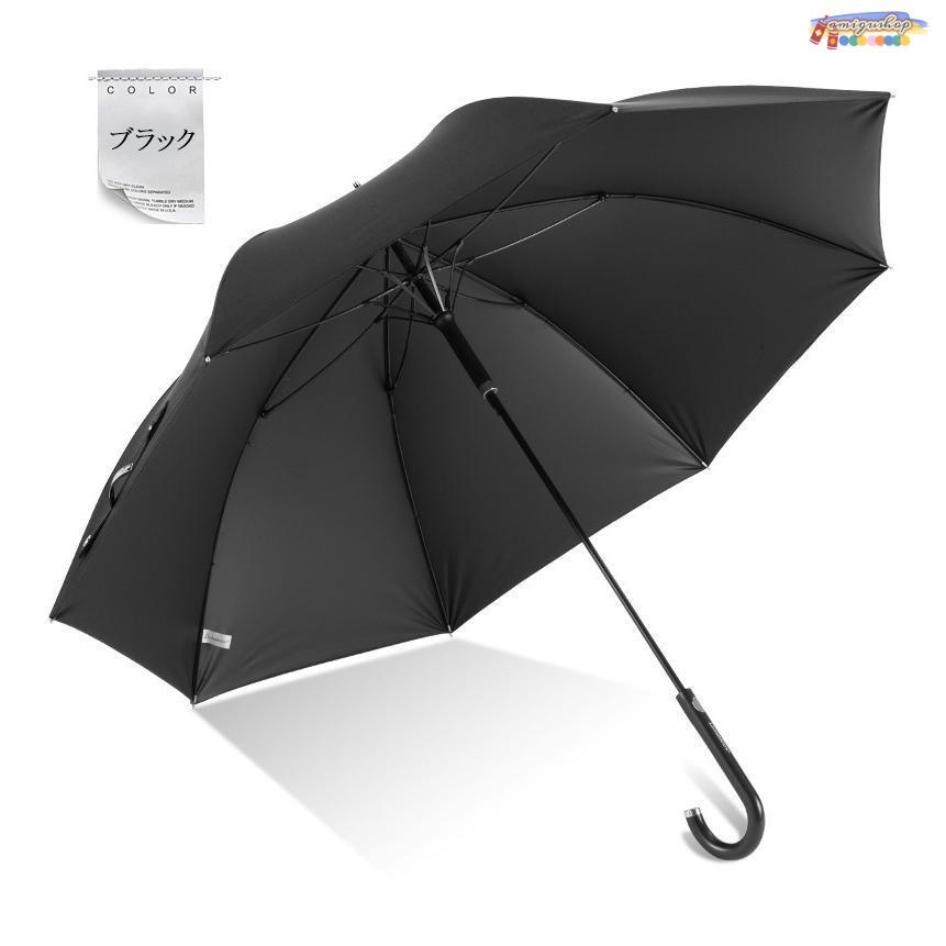 長傘 レディース/メンズ おしゃれ 長傘 晴雨兼用傘 日傘 雨傘 ワンタッチ 大きめ103cm 梅雨対策 無地 耐風長傘 完全遮光 撥水加工 頑丈な8本骨傘 UVカット :dd20240518 ...
