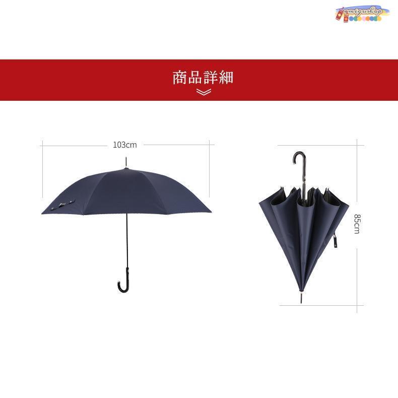 長傘 レディース/メンズ おしゃれ 長傘 晴雨兼用傘 日傘 雨傘 ワンタッチ 大きめ103cm 梅雨対策 無地 耐風長傘 完全遮光 撥水加工 頑丈な8本骨傘 UVカット :dd20240518 ...