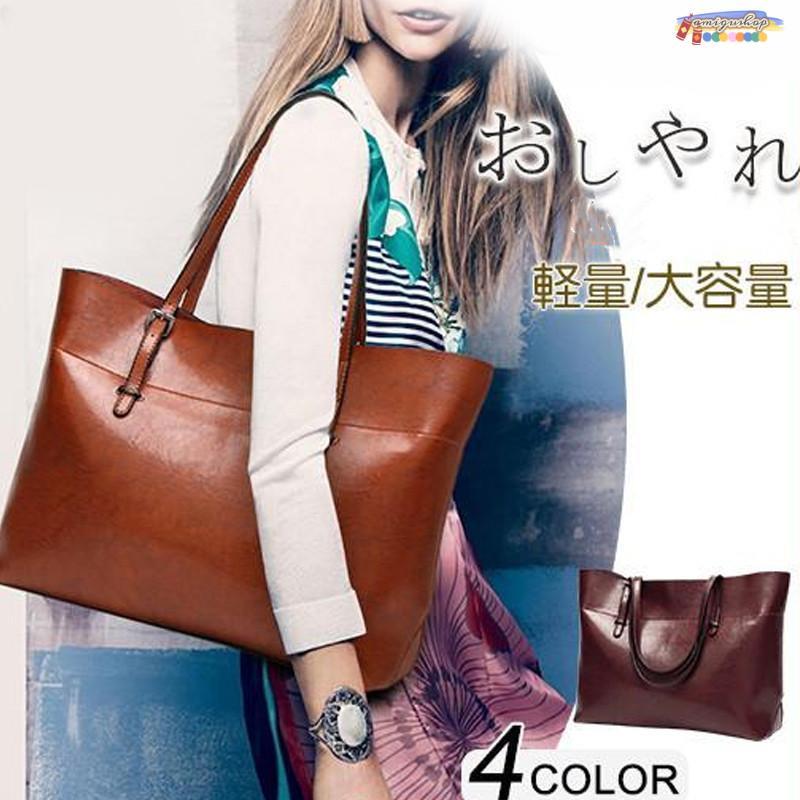 トートバッグ ショルダーバッグ 大容量 レディース 肩掛け PU A4対応 通勤 軽量 ビジネス レトロ 斜めがけ ショルダー かばん バッグ 2way 軽い : アミグshop - 通販 ...