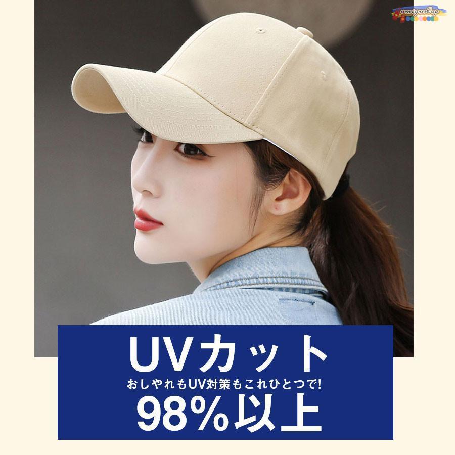 キャップ 帽子 紫外線対策 メンズ レディース 春夏 涼しい ワーク 野球帽通気性 UV テニス 登山 男性用 女性用 日よけ シンプル おしゃれ : アミグshop - 通販 - Yahoo ...