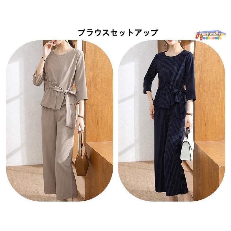 ブラウス セットアップ レディース セレモニー 春 秋 ツーピース パンツ ストライプ 二次会 通勤 オフィス 大きいサイズ : midd240328zuki36 : アミグshop - 通販 ...