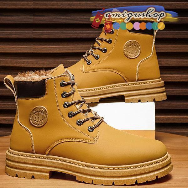 ブーツ ショートブーツ バイクブーツ スノーシューズ 裏起毛 裏ボア メンズ 靴 冬靴 ハイカット 紳士靴 おしゃれ 防寒 防風 滑りにくい 肌に優しい 秋 冬 ...