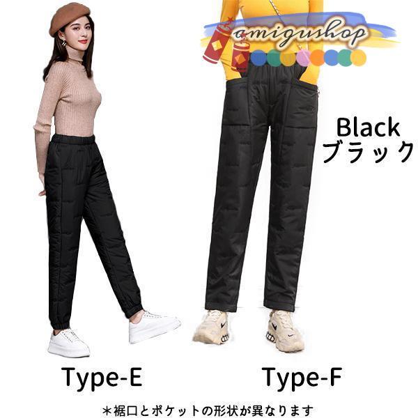 ダウンパンツ レディース 暖 パンツ アウトドア ボトムス ライト 登山 街着 中綿 ハイウエスト キルティング 暖パンツ 防寒 保温 防風 冬 ズボン 軽量 ロング丈 ...