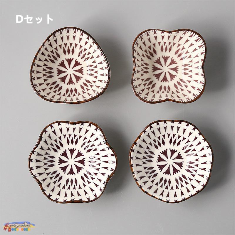 小鉢 和食器 4個セット おしゃれ ボウル 鉢 お皿 皿 食器 サラダボウル 豆鉢 おかず小鉢 前菜鉢 副菜鉢 デザートボウル 陶器 電子レンジ : アミグshop - 通販 - Yahoo ...