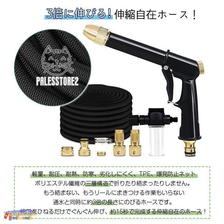 伸びるホース 3倍に伸びる ノズル付き おしゃれ 洗車 散水ホース 伸縮ホース 魔法のホース マジックホース 軽い 軽量 コンパクト 絡まない : アミグshop - 通販 - Yahoo ...