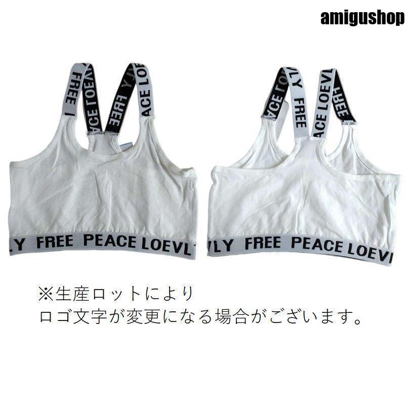 ジュニアブラ スポーツブラ 子供用 キッズ 下着 ブラジャー 無地 英字 ロゴ バッククロス シンプル かっこいい 小学生 中学生 ハーフトップ イン :sdxhz-qq123:アミグshop ...