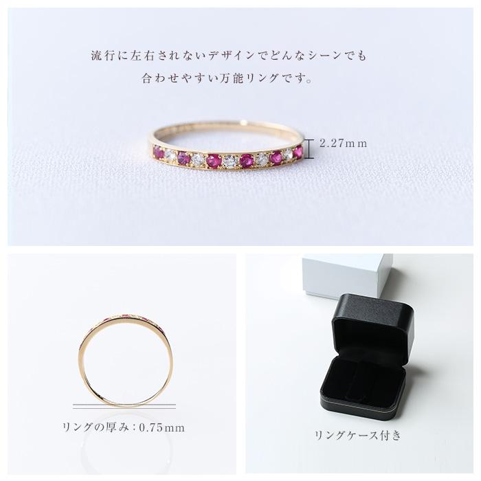 リング 指輪 誕生石 7月 ルビー Pt K18YG K18PG 誕生石リング 刻印 エタニティ プレゼント ギフト フチあり カラーストーン 重ね付け 3755-039 :3755-039 ...