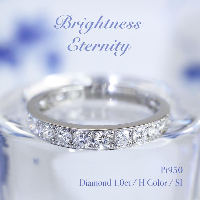 Hカラー SIクラス ダイヤ エタニティ リング pt950 指輪 1.0ct ダイヤモンド 1カラット 1ct プラチナ 人気 ハーフエタニティ クリスマス プレゼント ギフト : アミ ...