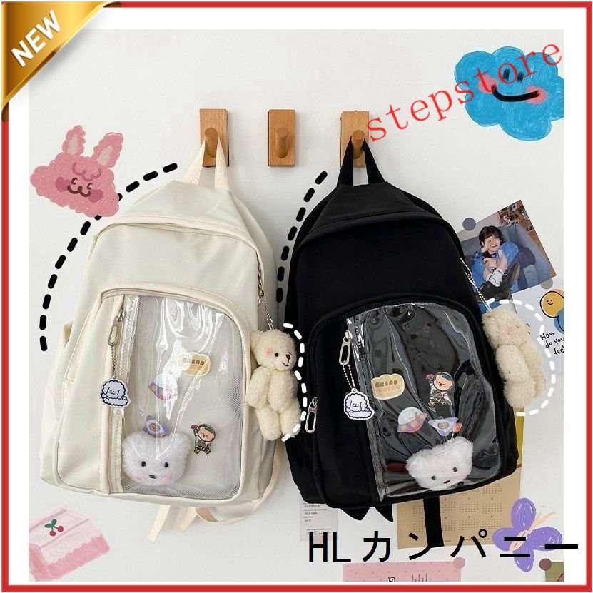 リュック痛バッグA4通学旅行イベントクリアポケット韓国缶バッチlolita通勤/通学 : dplj1-vfe10010518 : Amikaストア - 通販 - Yahoo!ショッピング